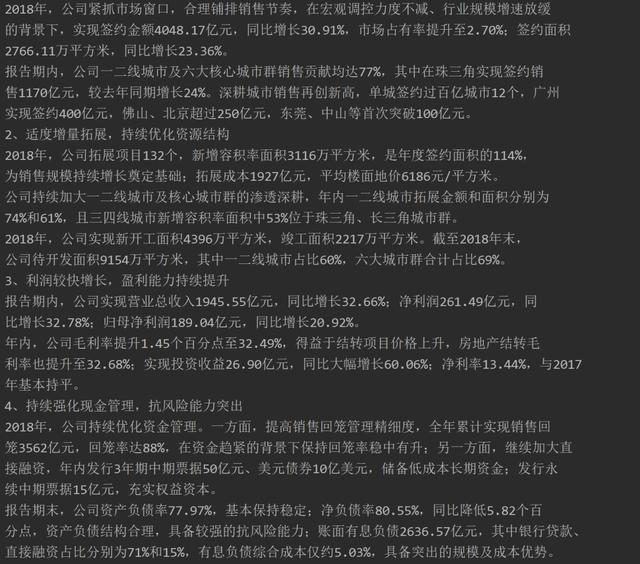 Python使用fitz别再问如何用python提取pdf内容了！weixin39588206的博客 Csdn博客 5904