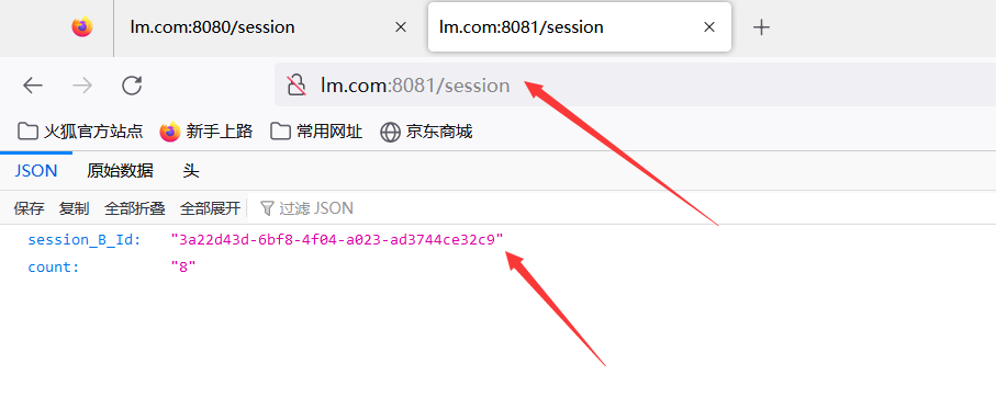 Springbootredis 实现session会话共享springboot Redis Session共享 Csdn博客