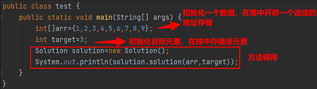 Java二分查找二分法数组二分查找java二分查找引用 Csdn博客