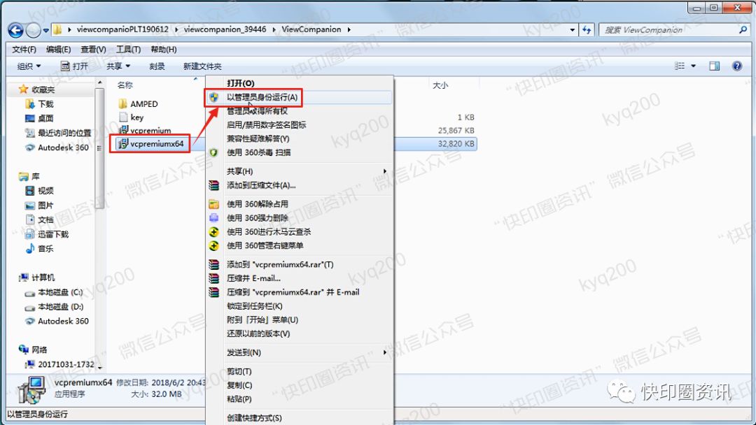 plt文件怎么用cad打开_PLT格式的CAD文件打印方法（附下载链接）_weixin_39665762的博客-CSDN博客