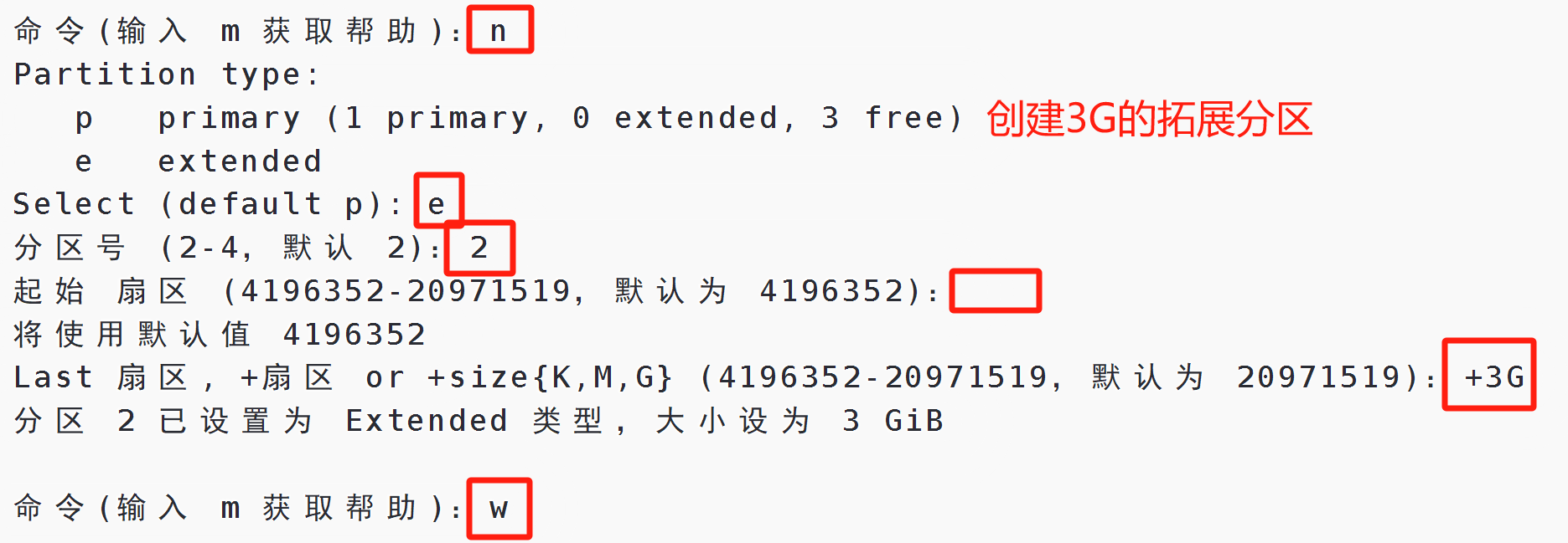 Linux 【fdisk/gdisk 命令】磁盘分区工具：MBR/GPT-CSDN博客