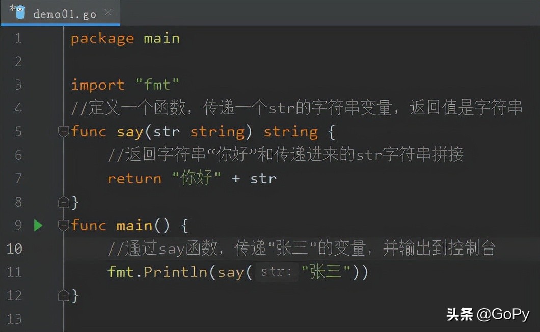 Go语言编程从入门到精通，数据类型go语言能做数据开发么 Csdn博客