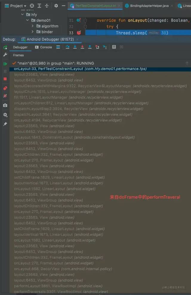 “终于懂了“系列：Android性能优化—FPS提升实战_android fps-CSDN博客