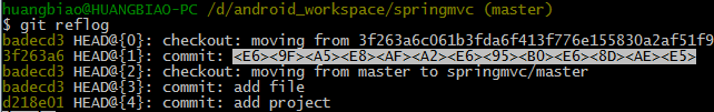 Git Head指针 Csdn博客