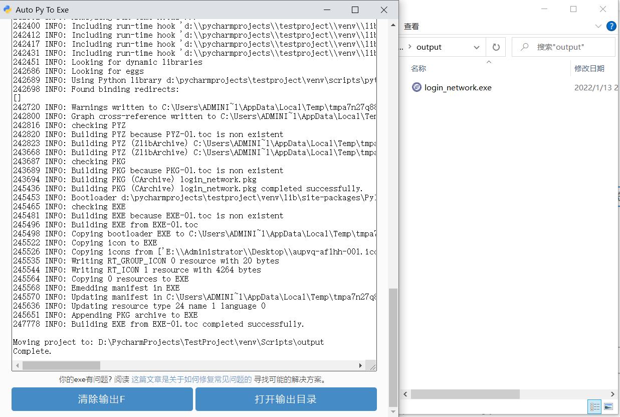 实现基于python的Web联网认证自动登录脚本_单位web上网认证自动登录-CSDN博客
