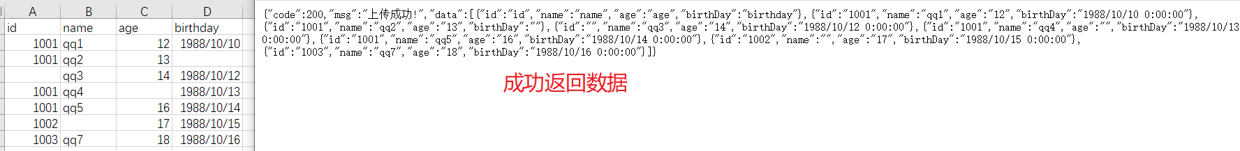Netcore31 Webapi使用epplus处理上传的excel文件等操作netcore使用epplus Csdn博客