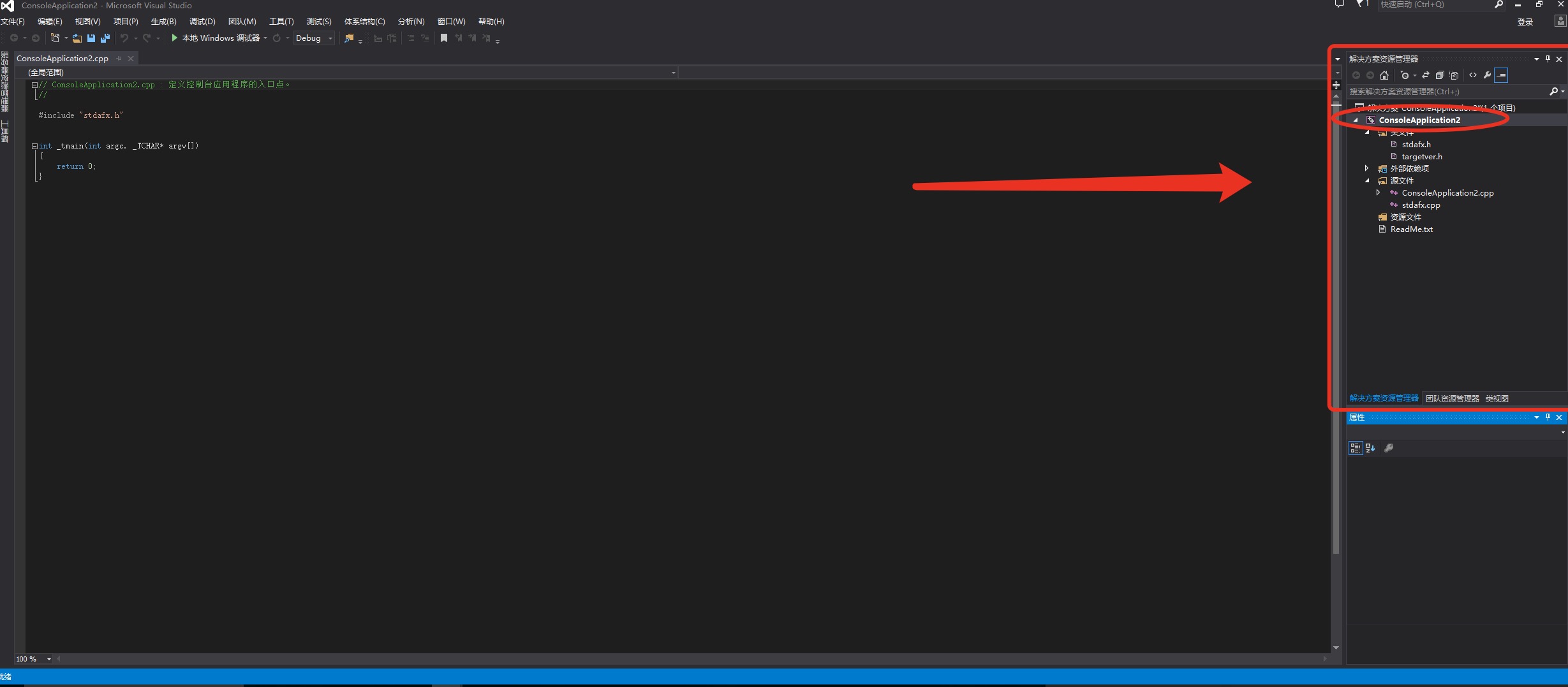 Visual Studio2013配置安装Opencv2.4.9详细过程_vs2013项目怎么查看opencv版本-CSDN博客