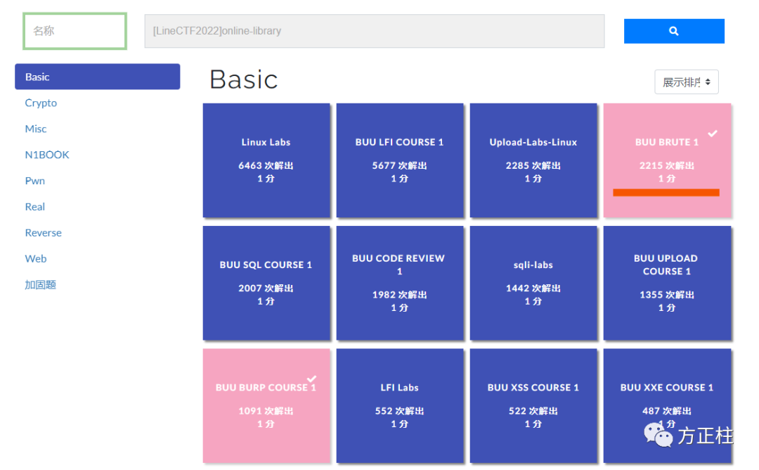 BUUCTF Brute 1使用BurpSuite爆破详解-CSDN博客