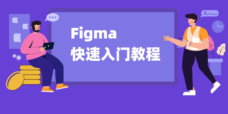 Ui设计总结 Csdn博客 
