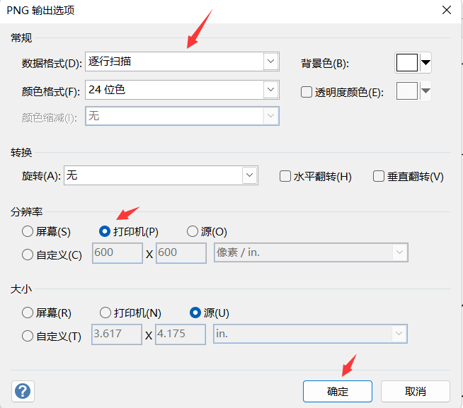 Visio制作的图像转换为eps教程_visio导出eps-CSDN博客