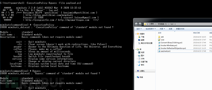 Mimikatz的18种免杀姿势及防御策略_mimikatz免杀-CSDN博客