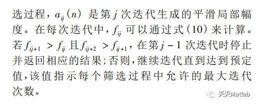 【信号分解】Matlab实现鲁棒型局部均值分解(RLMD)算法_鲁棒局部均值分解 (rlmd) python代码-CSDN博客