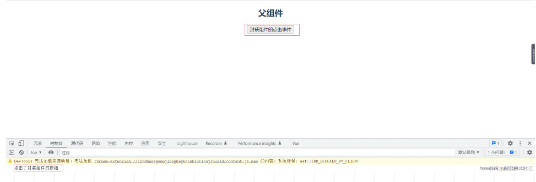 记录--@click和@click.native有什么区别，如何阻止第三方组件内部的冒泡-CSDN博客