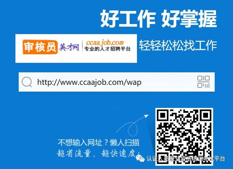 新获CCAA证书认证人员可申请个人所得税专项附加扣除！_dca能抵扣个税吗-CSDN博客