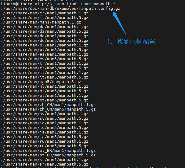 Linux 无法打开手册路径设置文件 /etc/manpath.config-CSDN博客