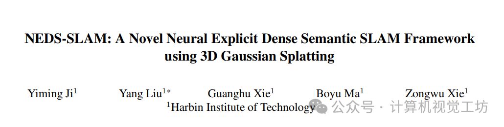 哈工大最新，基于3D Gaussian Splatting的端到端语义SLAM框架_基于3d高斯表示的语义视觉slam-CSDN博客