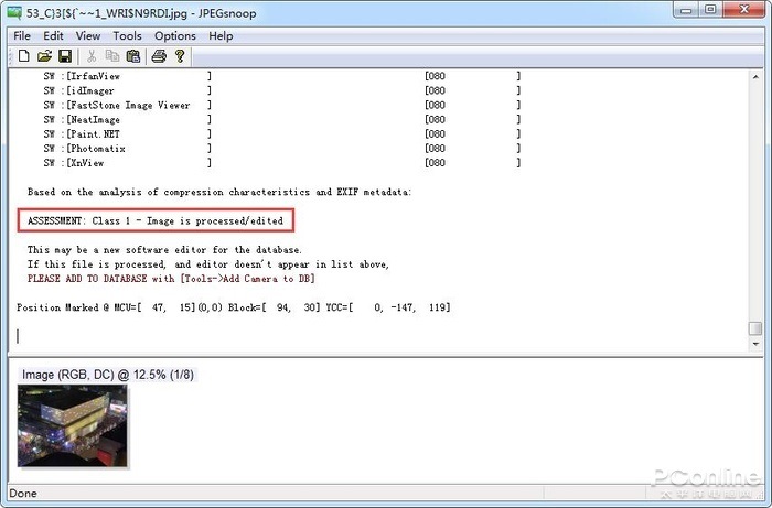 检验图片有没有被 P 过_sci中会检测图片有无ps吗-CSDN博客