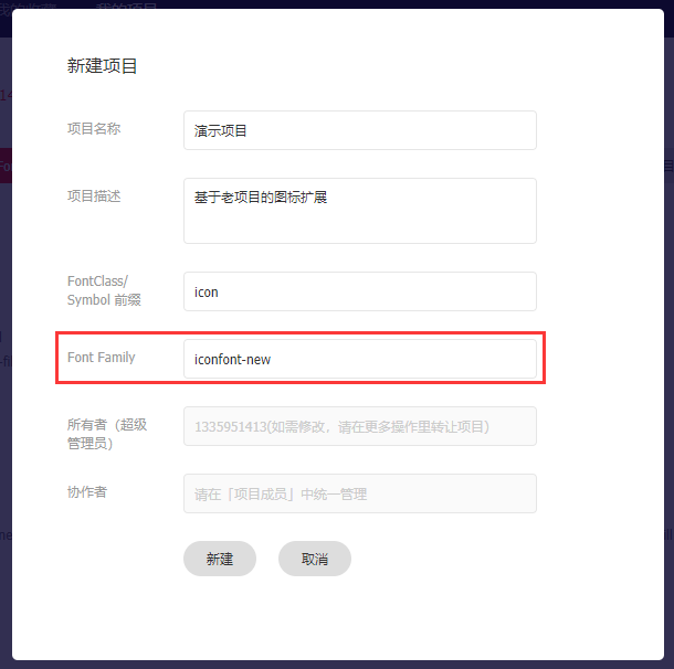 超全超靠谱的 iconfont 字体图标库维护与使用_最全iconfont-CSDN博客
