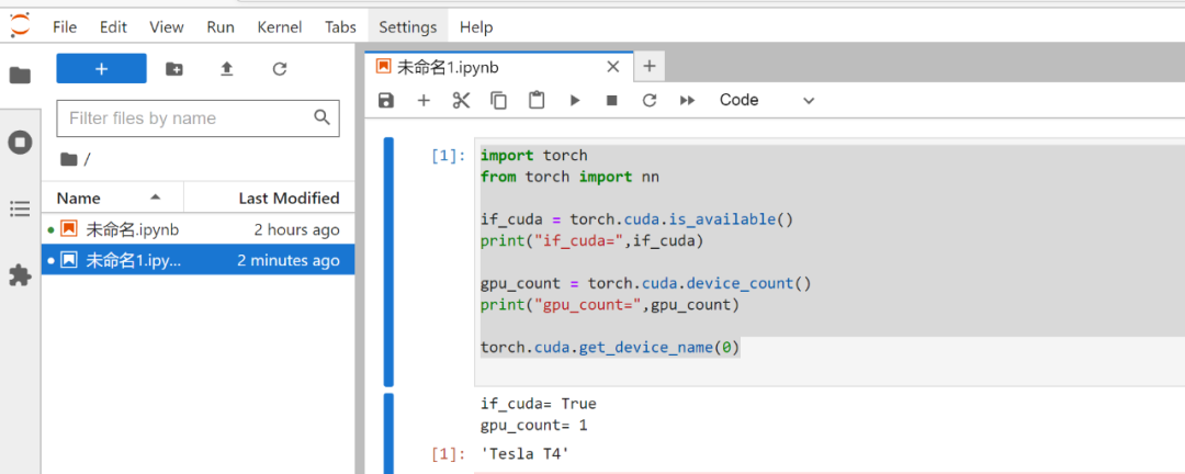OrionX vGPU研发测试场景下最佳实践之Jupyter模式_趋动科技 jupyter notebook架构-CSDN博客