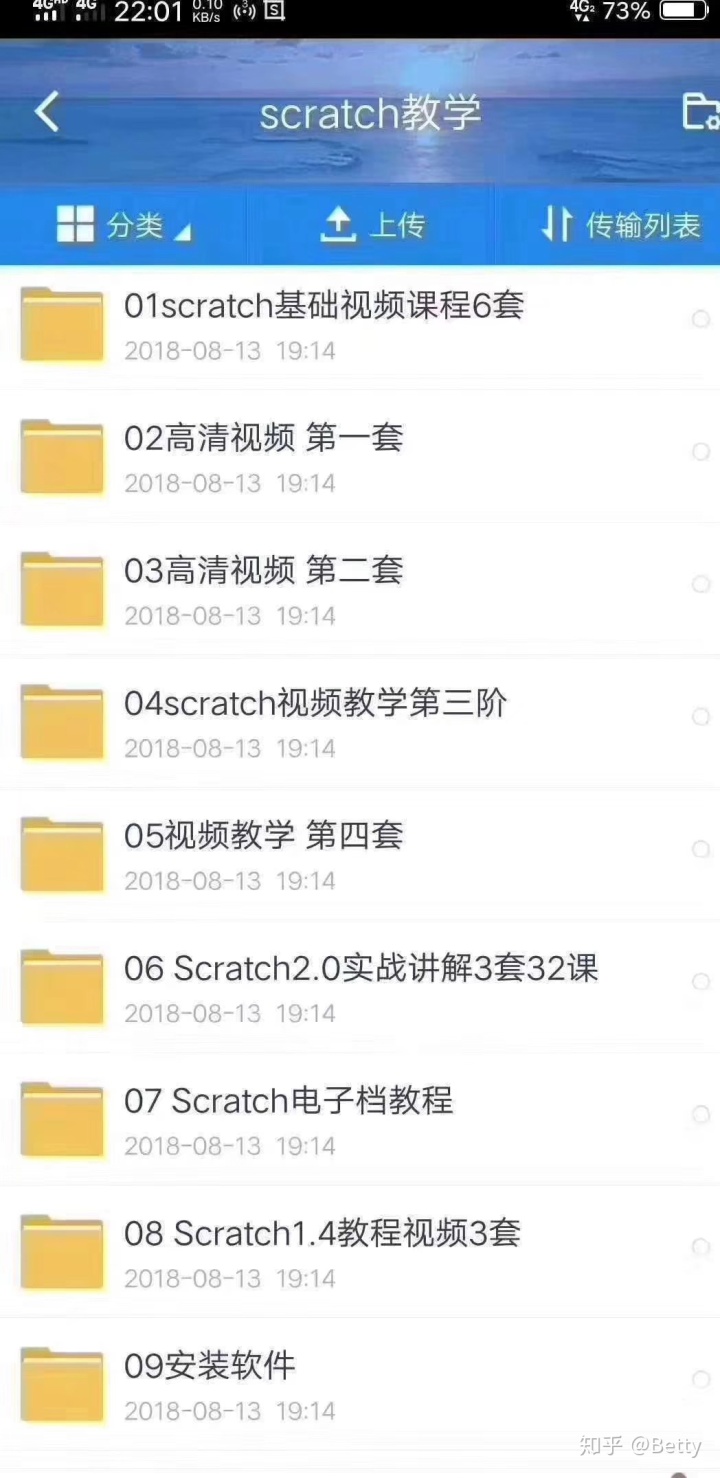 scratch课件_scratch2.0少儿编程全套资料！ word教案！pdf课件！教学视频！源程序！...-CSDN博客