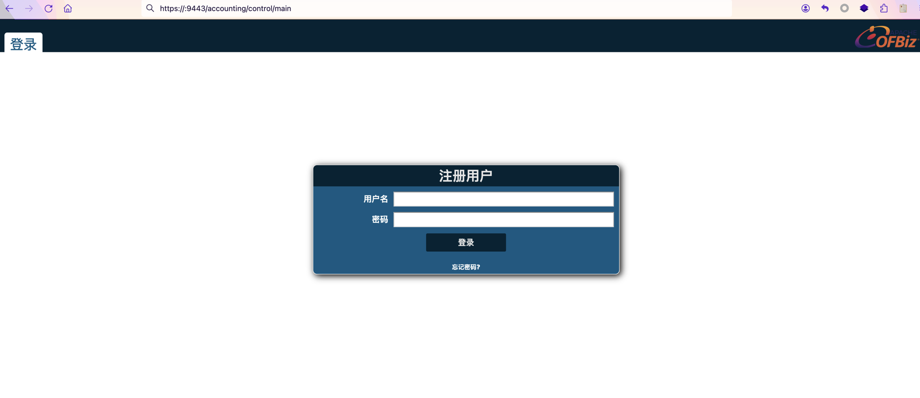 Apache OfBiz 反序列化命令执行漏洞_apache ofbiz 触发反序列化-CSDN博客