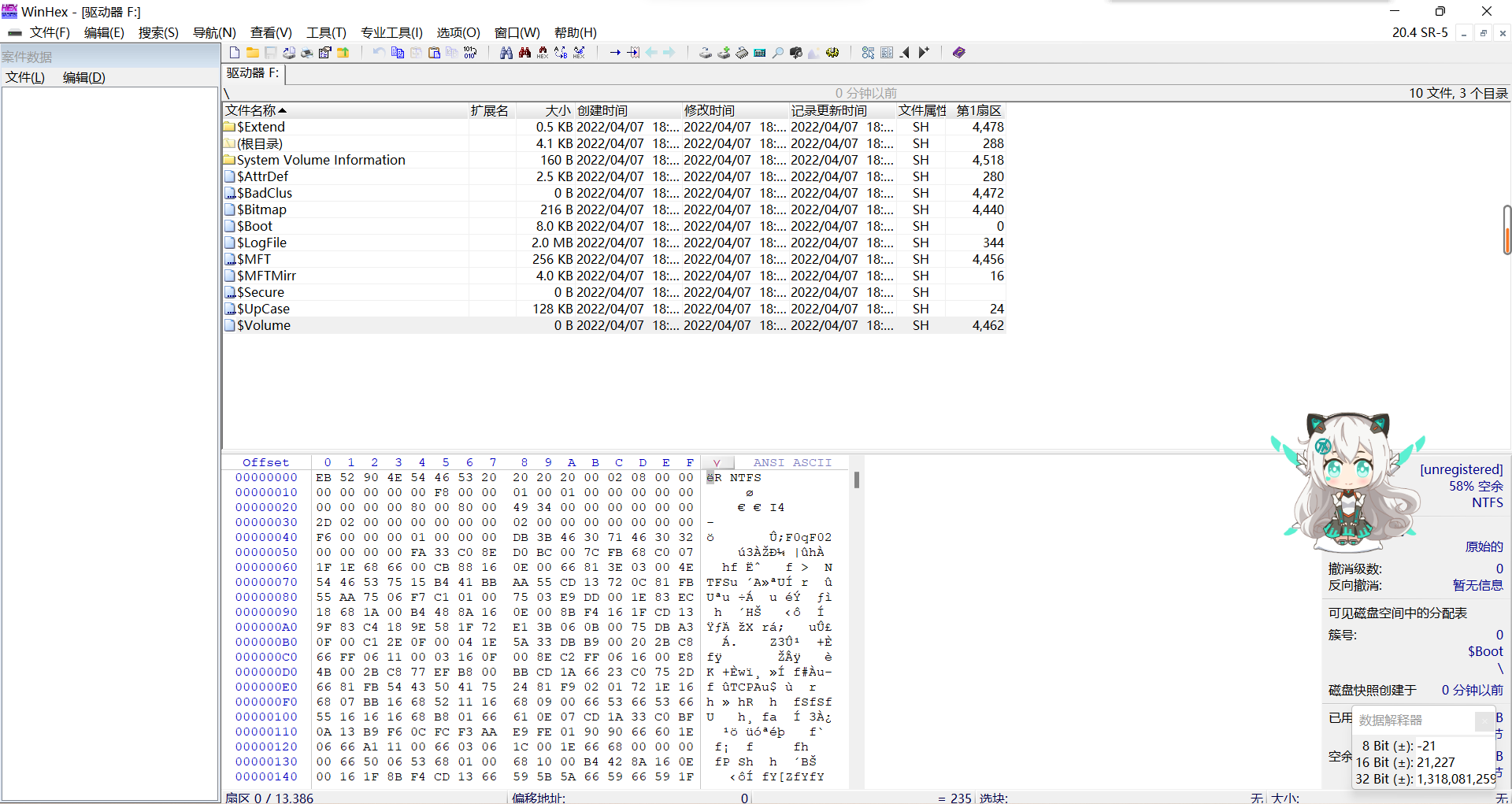BUUCTF [RCTF2019]disk_buuctf [rctf2019]disk 1-CSDN博客