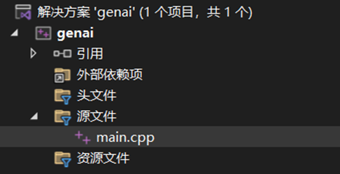 用OpenVINO™ 生成式AI的C++ API部署Llama3.1模型丨开发者实战_人工智能_英特尔开发人员专区-英特尔开发套件专区