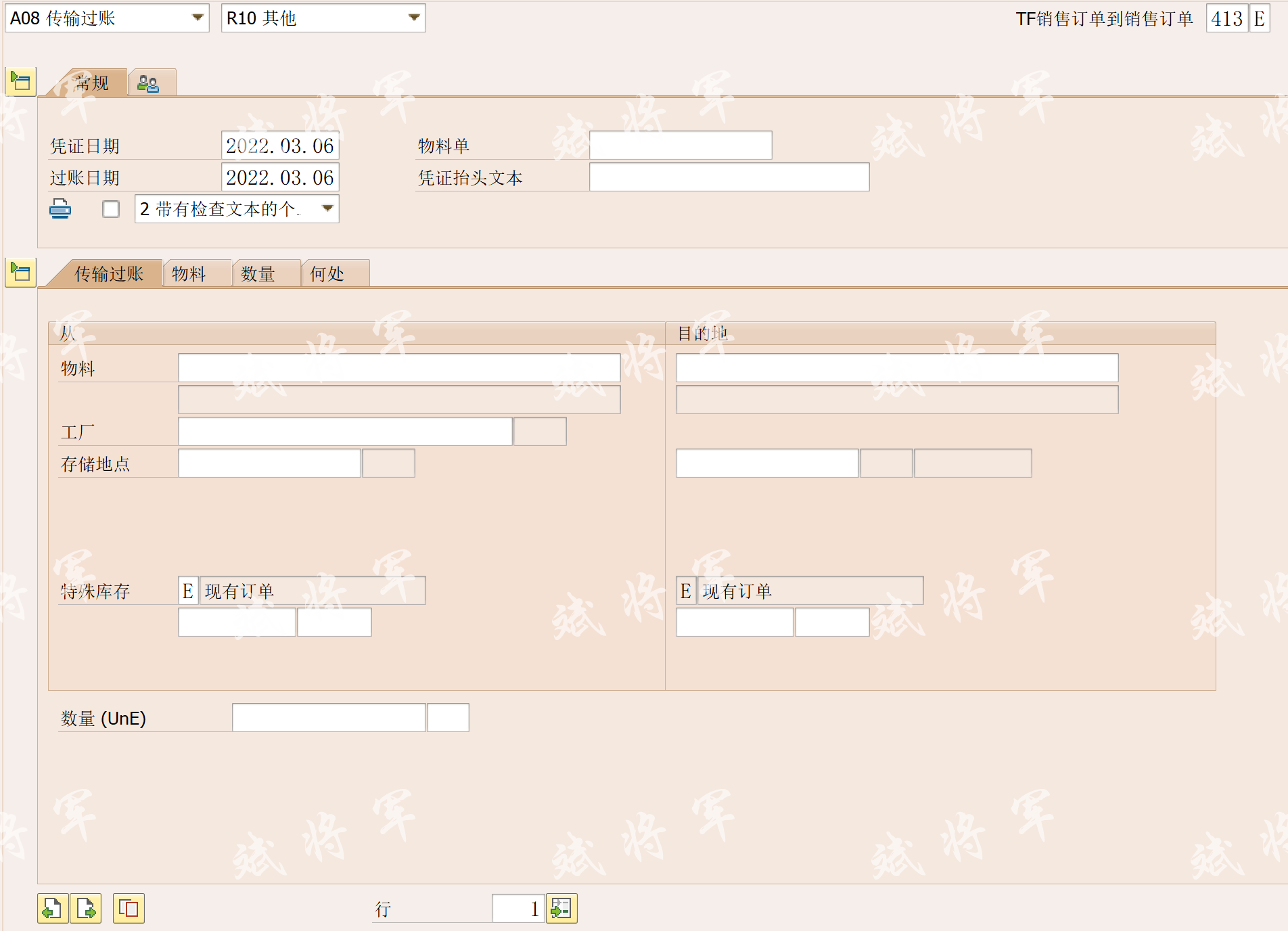 Migo Bapi Goodsmvt Create创建及增强 Csdn博客