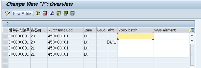 SM30相关操作_SAP刘梦_新浪博客-CSDN博客