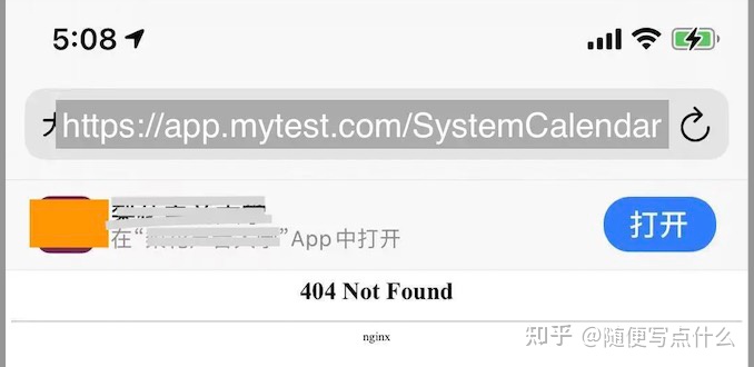 iOS Universal Link 简介_苹果universal links 是什么-CSDN博客