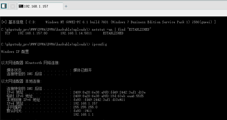 Webshell后门分析_webshell whoami-CSDN博客