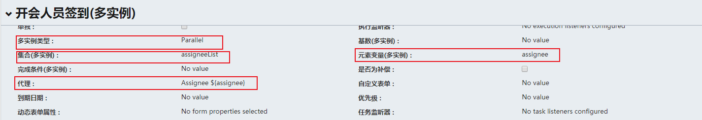 Activiti 用户任务并行动态多实例(多用户执行流程)_candidateusers多人流程绘制-CSDN博客