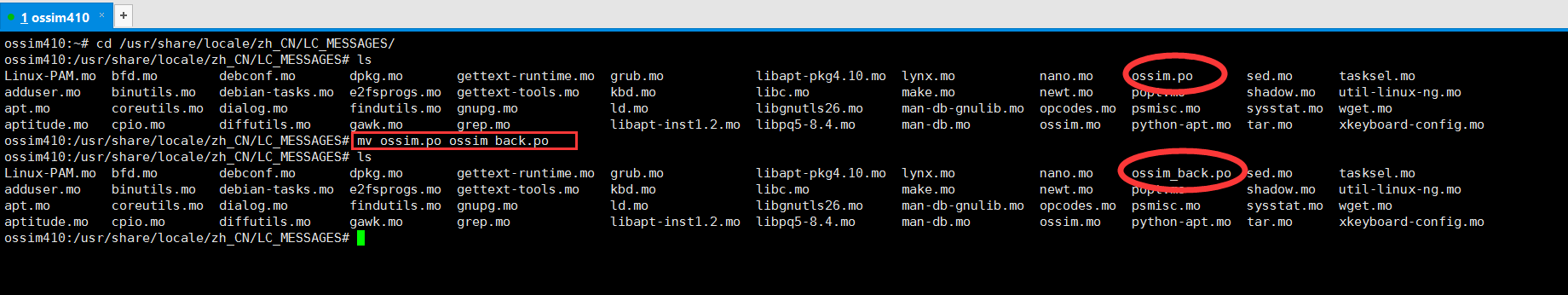 OSSIM开源系统汉化解决方案_ossim汉化-CSDN博客