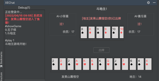 这款 IDEA 插件，帮你实现在 IDEA 里实现聊天、下棋、斗地主！-CSDN博客