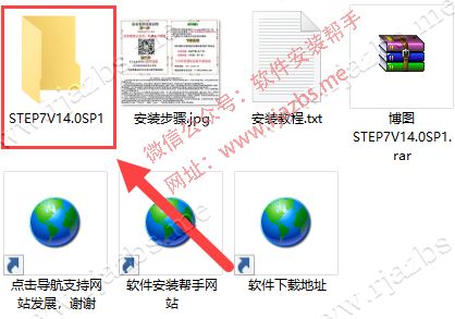 16 tia 内容说明 安装包_TIA博图V14 SP1 STEP 7中文版软件下载安装教程-CSDN博客