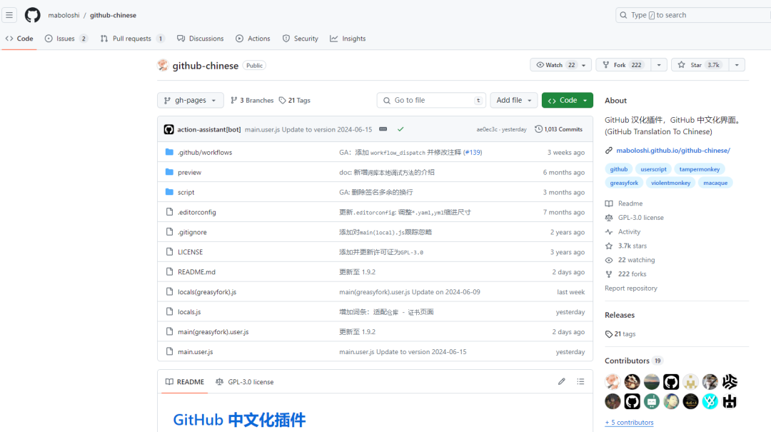 推荐一个GitHub 网站汉化插件，跟英文GitHub说拜拜，功能简单，翻译准确（附源码）_github翻译插件-CSDN博客