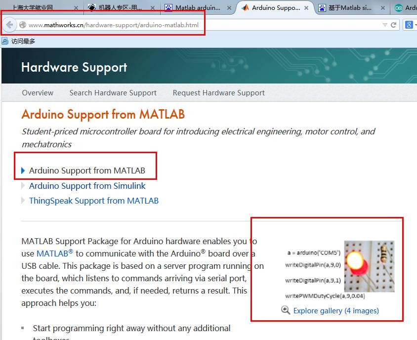 Matlab电机启停控制编程如何用matlab连接控制arduino：gui界面制作与电机控制 Csdn博客 1806