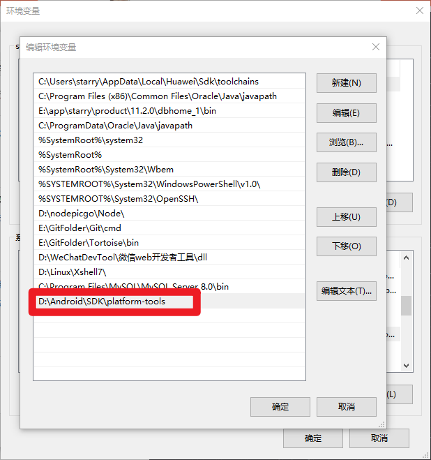 Unity怎么通过wifi连接真机调试 Unity无线调试 Csdn博客