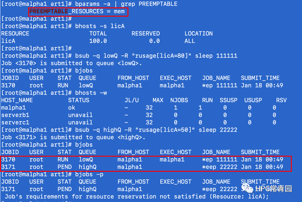 LSF实践专题（29）：LSF抢占调度进阶选项_lcfs抢占队列-CSDN博客