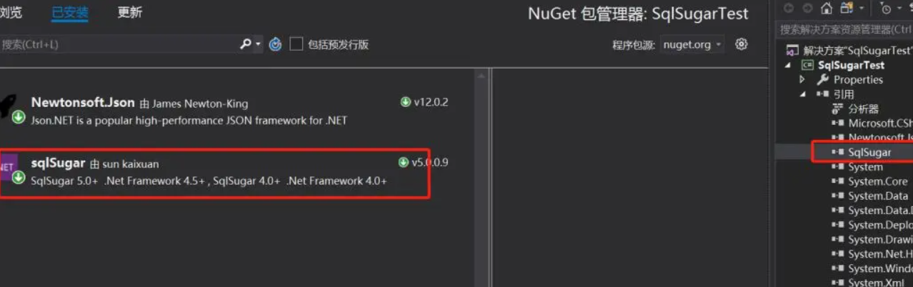 Sqlsugar Csdn博客