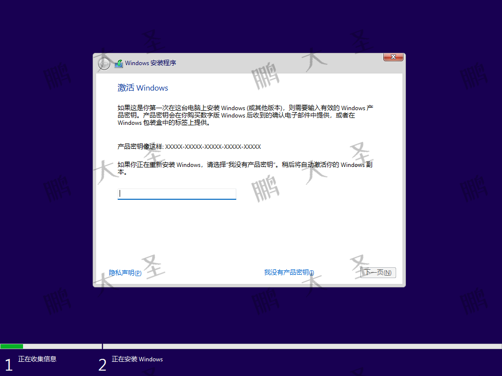 双系统安装01--新安装win11与统信UOS1060_uos双系统-CSDN博客