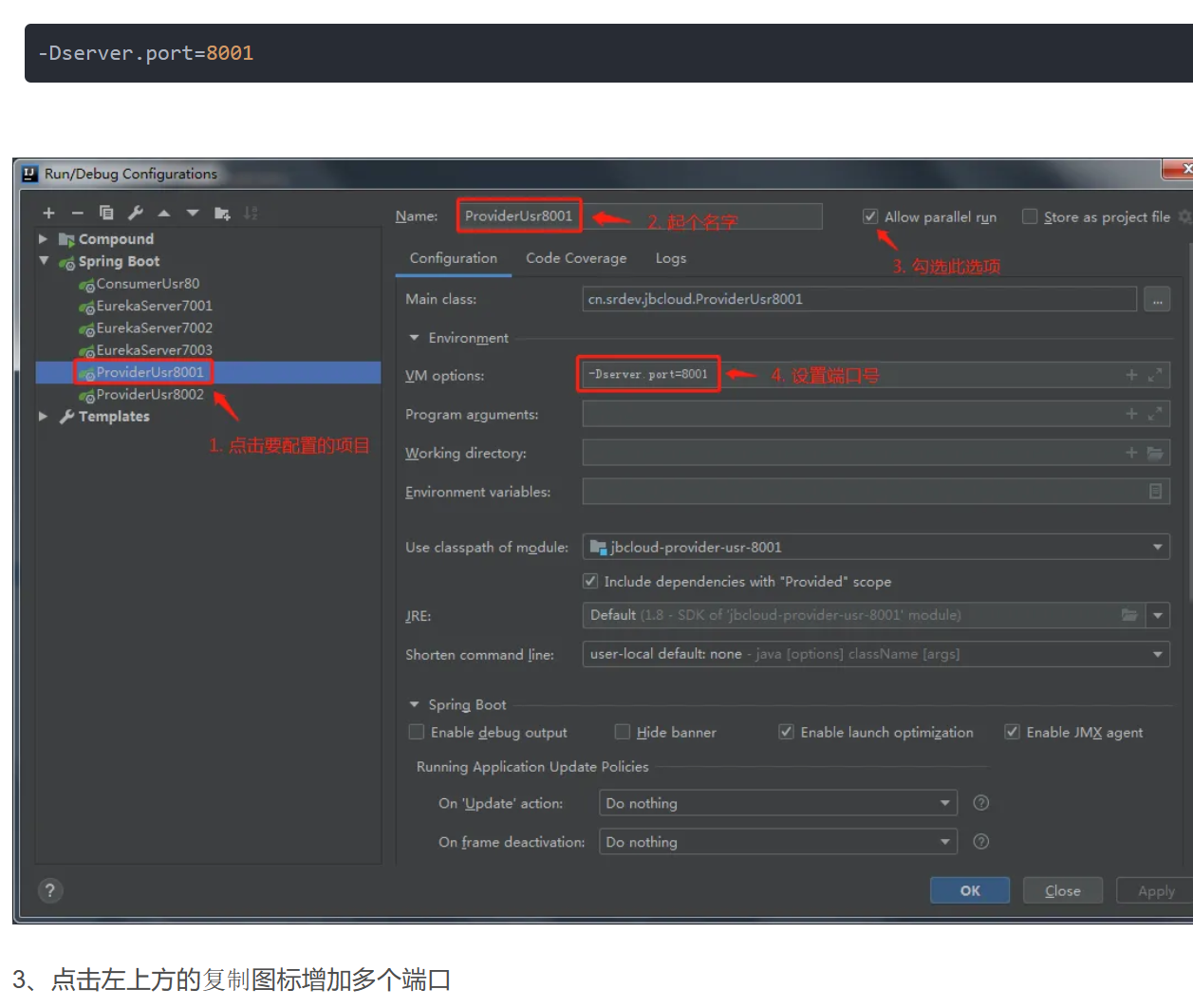 关于IDEA运行多个Service时启动类显示为灰色的问题解决方案_idea多个服务启动后为什么是灰的-CSDN博客