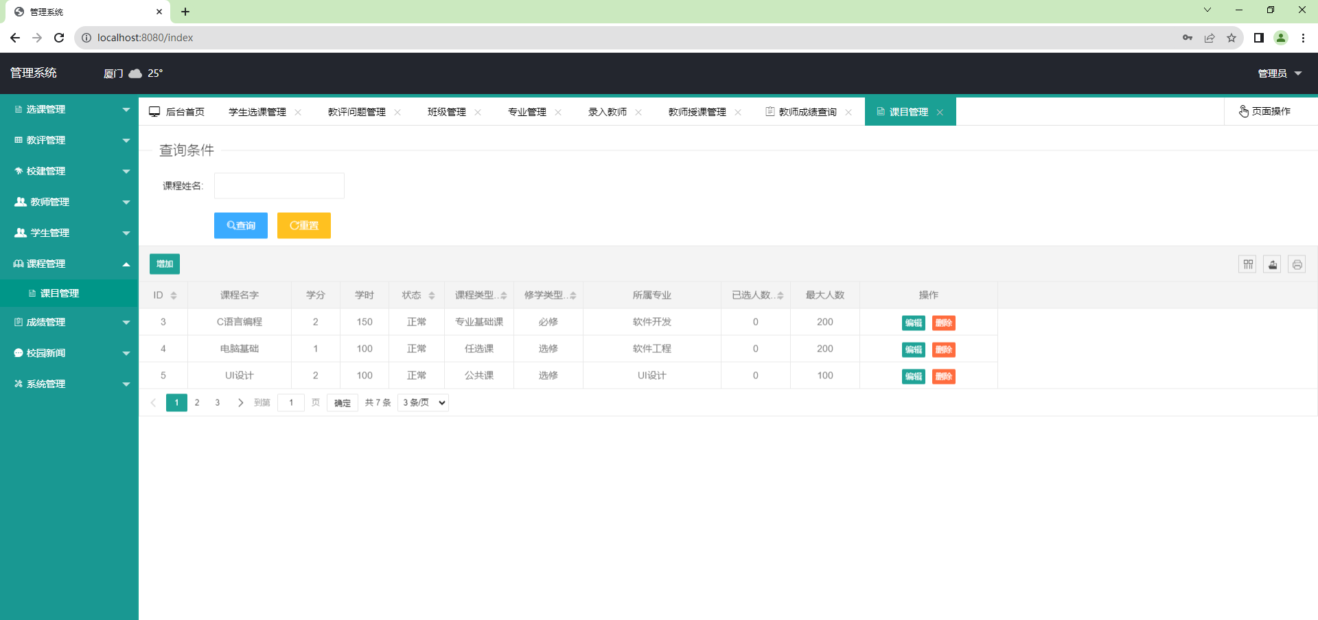基于springboot的学生选课管理系统，学校选课管理系统，附源码+数据库+论文，适合课程设计、毕业设计_基于springboot学生课程 ...