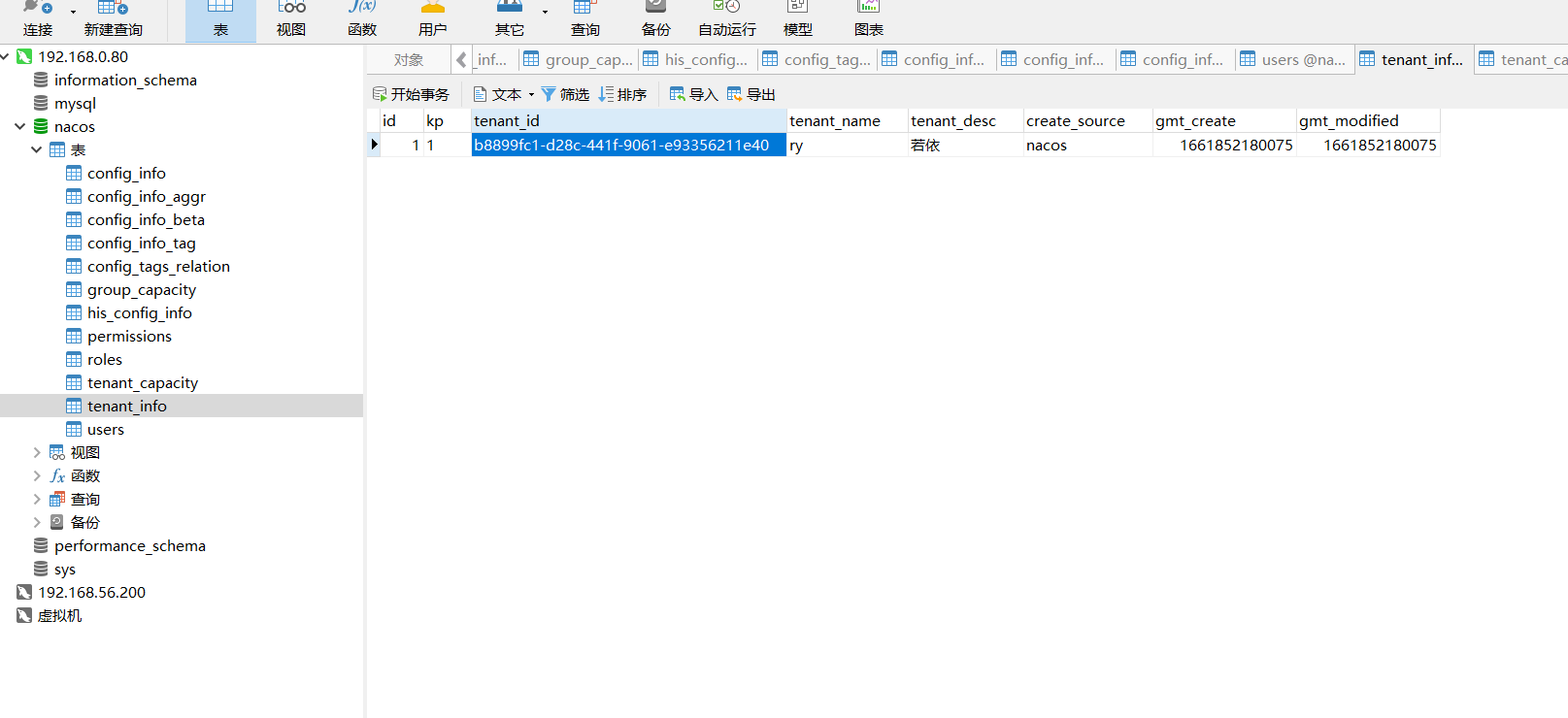 7 Docker部署nacos 单机 Docker Compose 的部署单机版本nacos Csdn博客
