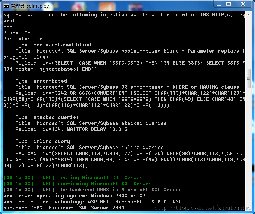 sqlmap基础教程_sqlmapcsdn-CSDN博客