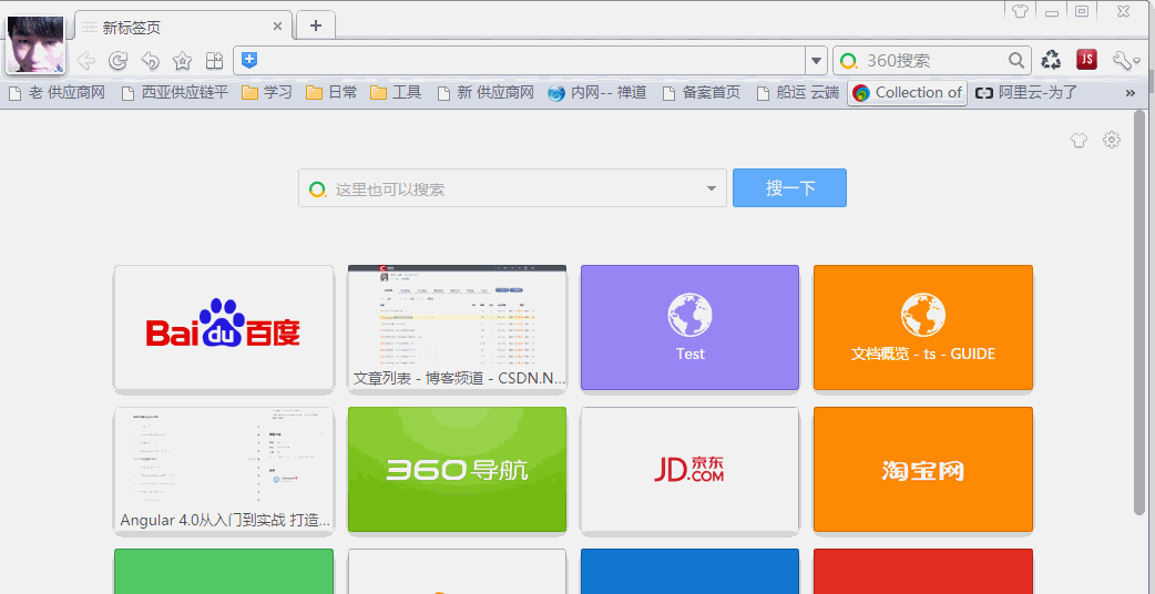 Angular引入第三方库angular中使用第三方的库 Csdn博客
