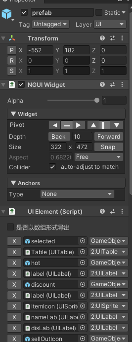 图形引擎实战：NGUI转UGUI的实践之路-CSDN博客