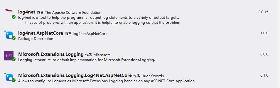 net6 项目搭建及引用框架记录（log4net,autofac,exception,api result,jwt,efcore）二、配置log4net-EW帮帮网