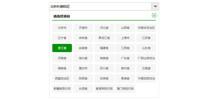 Jq取html下拉框的值jquery设置下拉框的值为空 Csdn博客