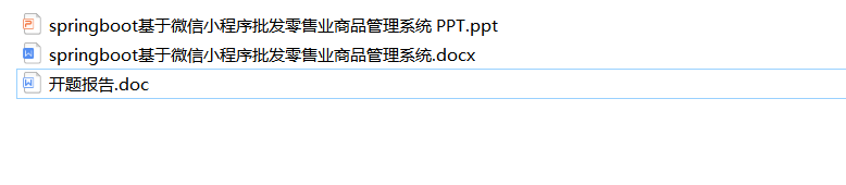 2025年最新springboot在线考试系统计算机毕设题目计算机毕业设计源码下载java微信小程序选题开题答辩源码下载 Csdn博客